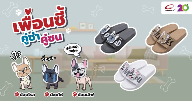 GAMBOL expands its target group into French Bulldog’s segment launching ...
